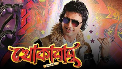 Home - Colors Bangla Cinema