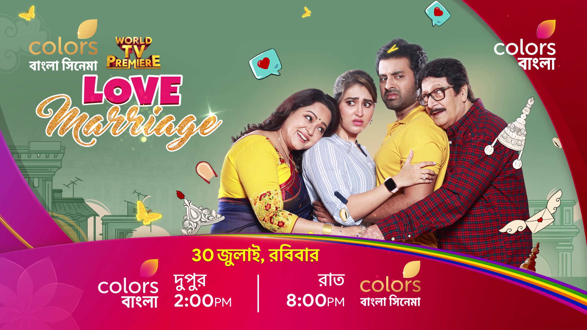 Colours Tv Bangla Serial